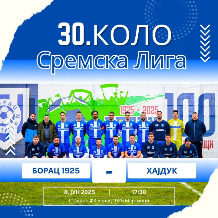 Borac 1925 Martinci - Hajduk Višnjićevo (2:1) (Foto) - Sremska Televizija